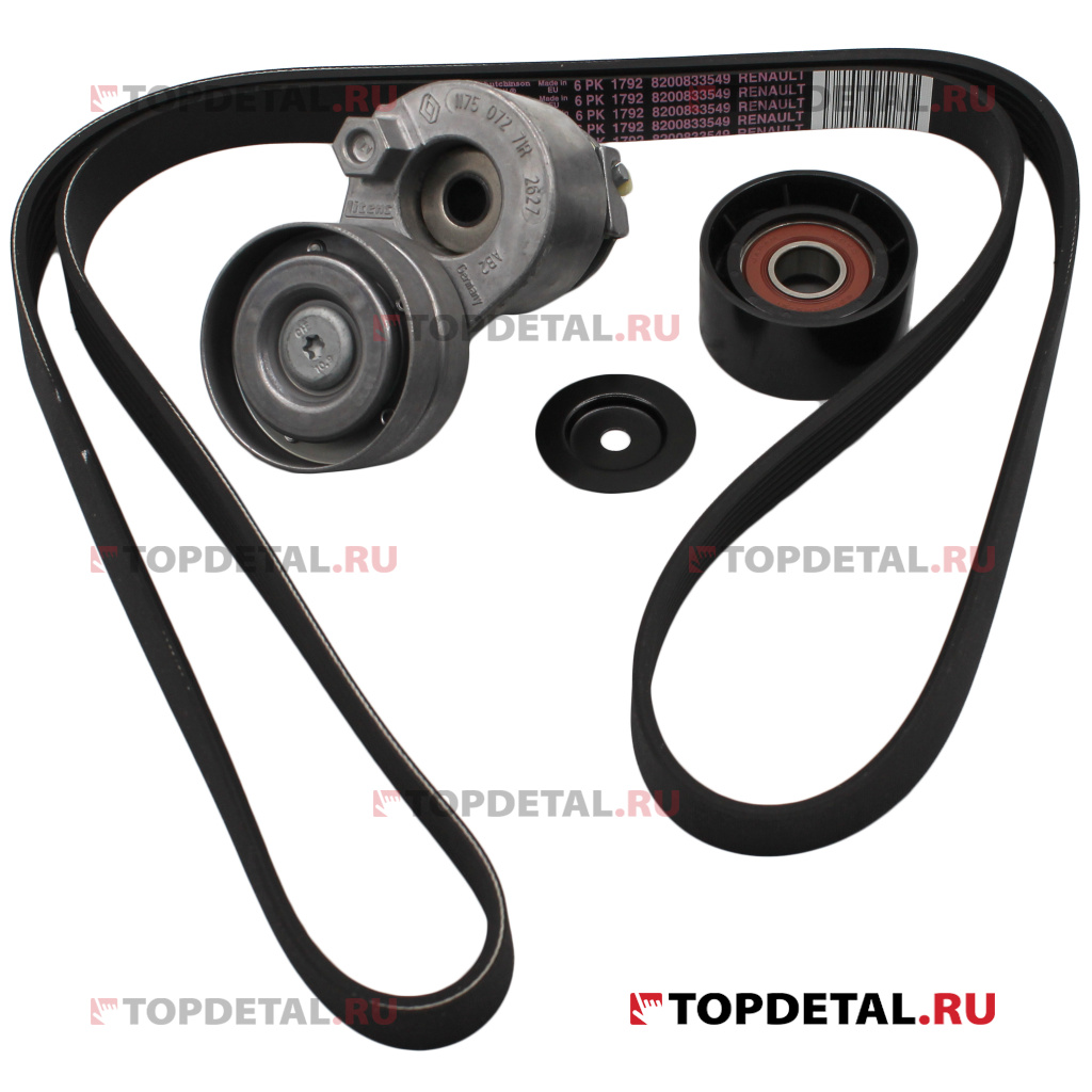 Ремень генератора + 2ролика ( комплект ) RENAULT 117200713R купить в ...