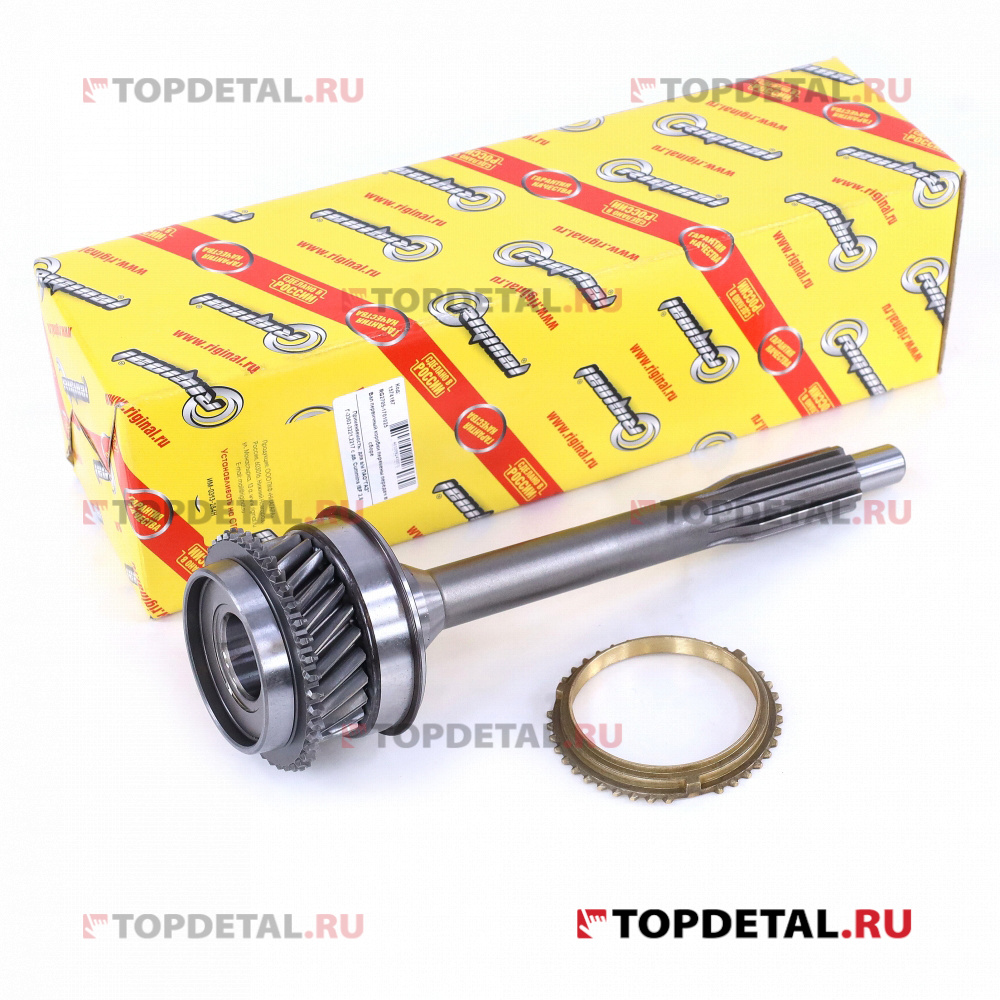 Вал первичный в сборе для а/м Г-3302(Бизнес) (дв.Cummins ISF 2.8) подш. SKF Riginal RG2705 ...