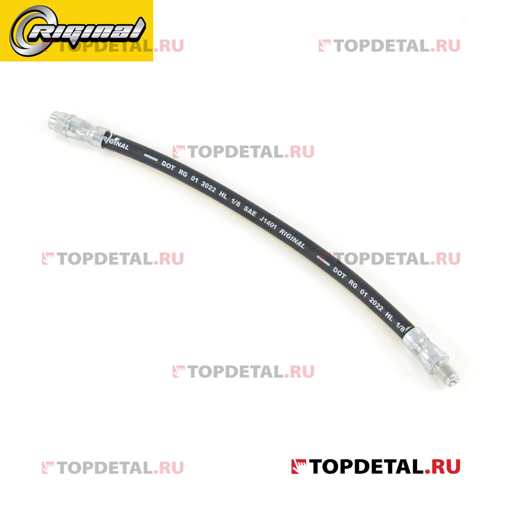 Шланг тормозной передний для а/м Lada Vesta Riginal RG8450006860 купить ...