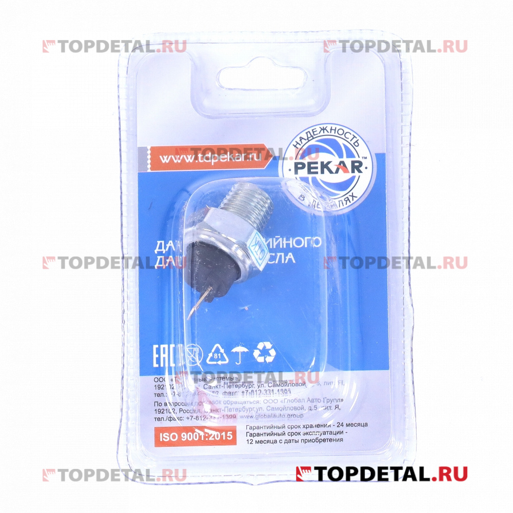 Датчик ММ 111Д давления масла 2410,3302,53,3307,УАЗ,ПАЗ,ЗИЛ прим. для а/м ,КАМАЗ авар. (под ...