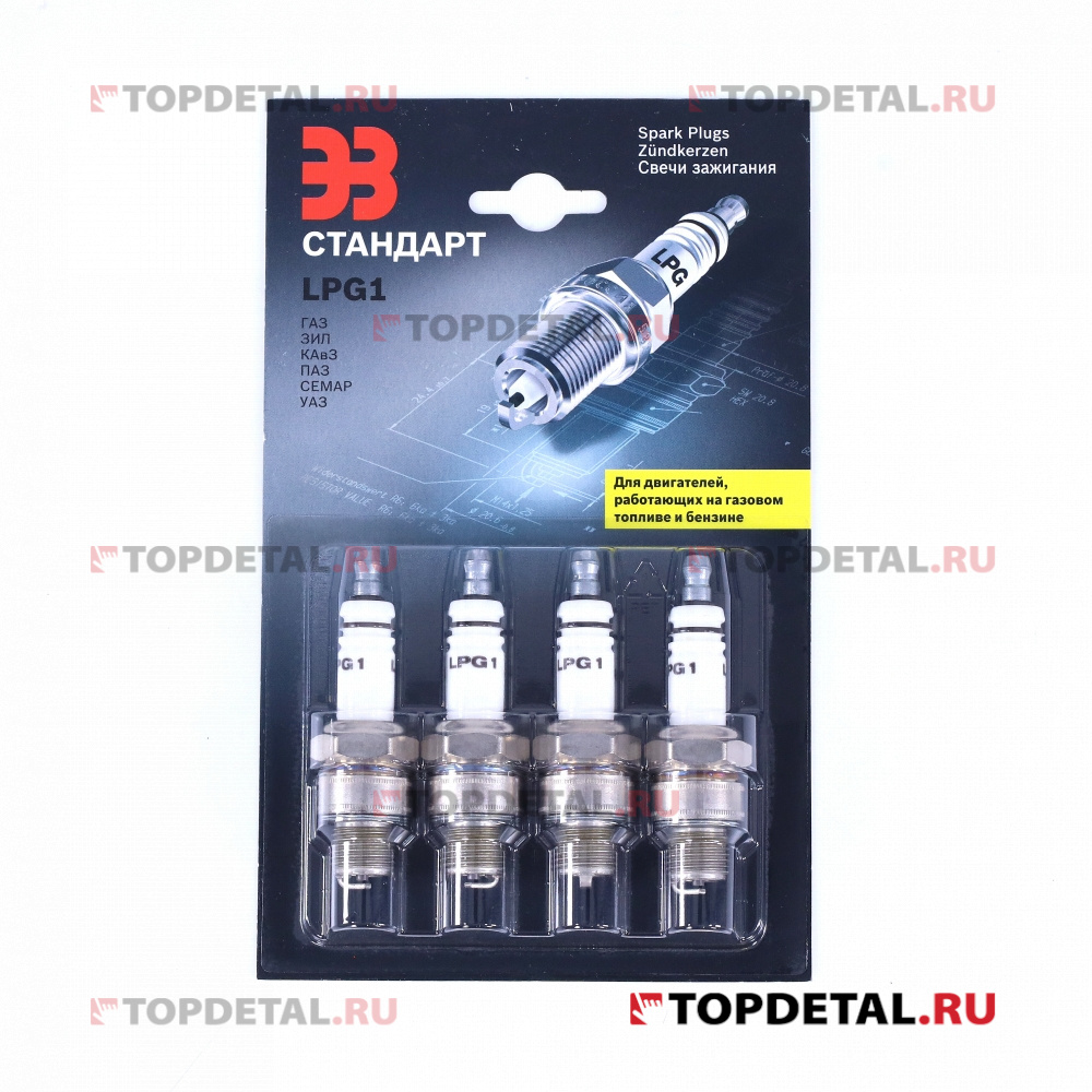 Свеча LPG1 (ЗАЗС) Г-3302,3221,2705,3307,3309,УАЗ,ПАЗ,ЗИЛ прим. для а/м (газ. оборуд.) (бл.4 шт ...