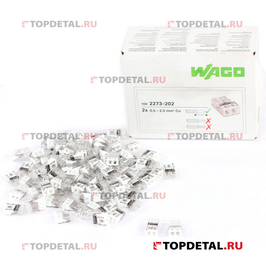Клемма-экcпресс, 2-проводная до 2,5 мм²,WAGO 2273-202 купить в интернет ...