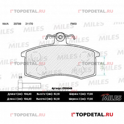 Колодки тормозные ВАЗ 2108/2109/21099 передние MILES E100049 E100049 ...