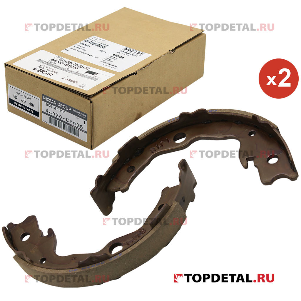 Колодка тормозная задняя ( к-т 4шт ) RENAULT 44060CY025 купить в ...