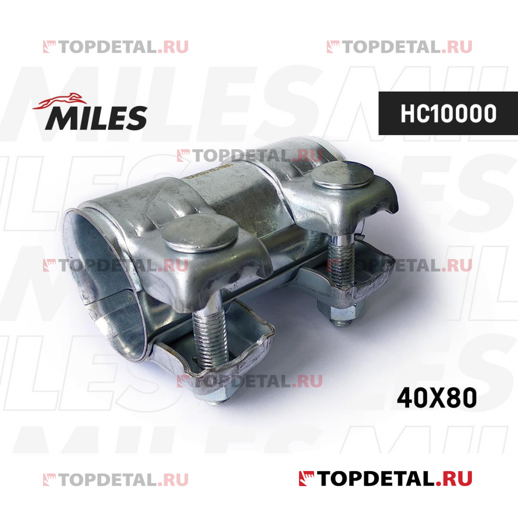 Соединитель труб глушителя D=40 L=80 HC10000 купить в интернет-магазине ...
